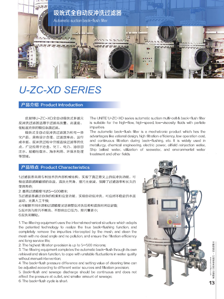 Automatic suction back-flush filer | PDF