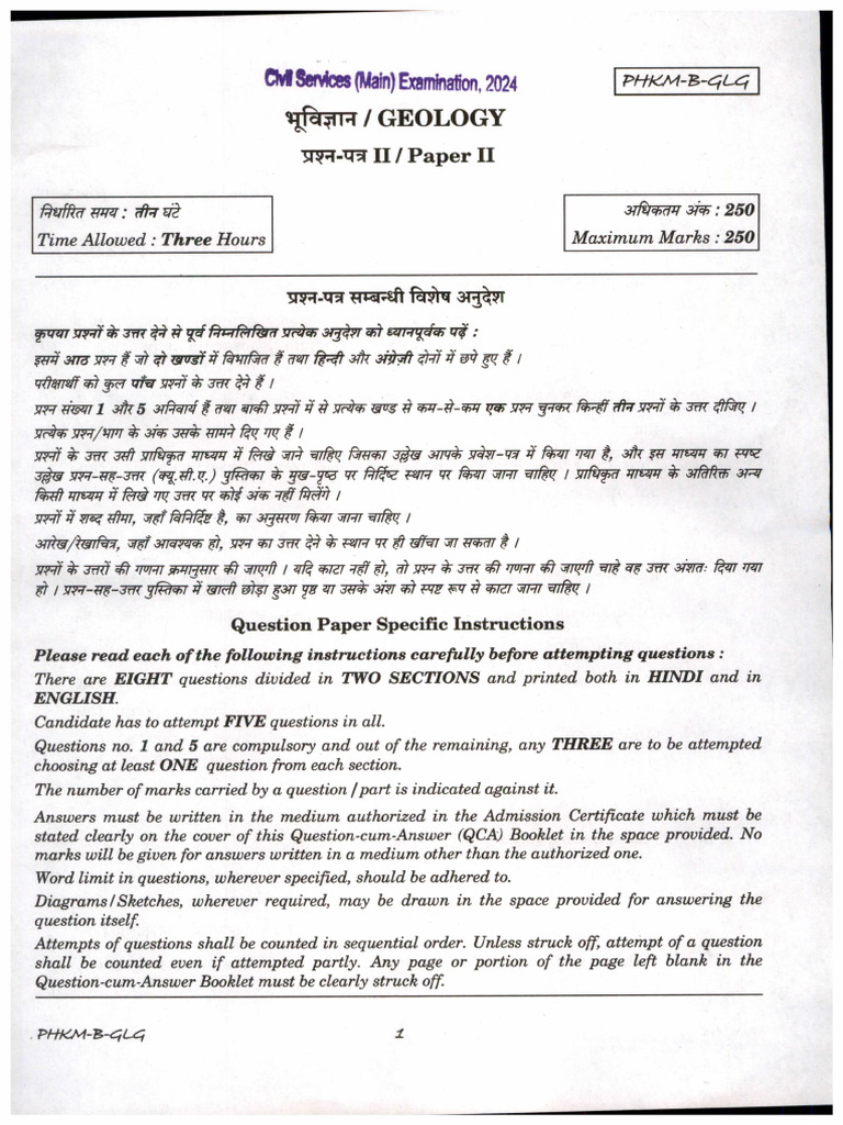 QP CSM 24 Geology Paper II 031024 | PDF