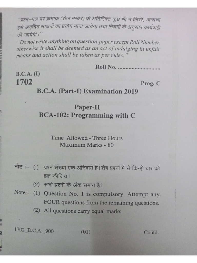 Bca Part-I Exam 2019 | PDF