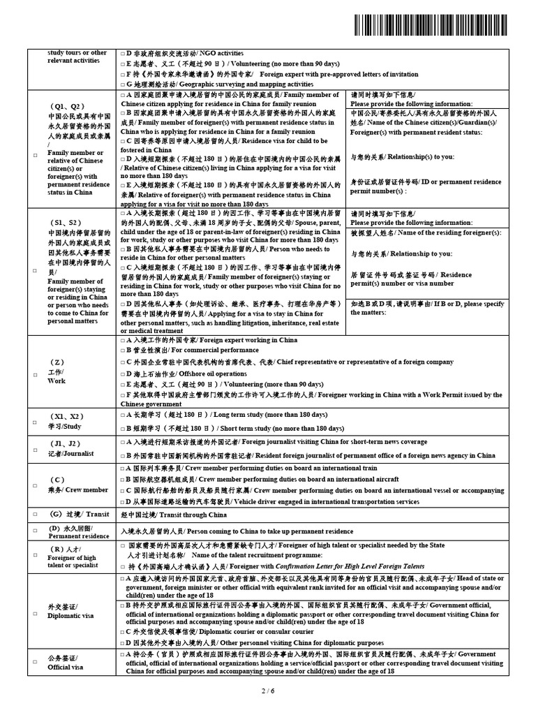 China Residence Permit Application Guide | PDF | Travel Visa | Passport