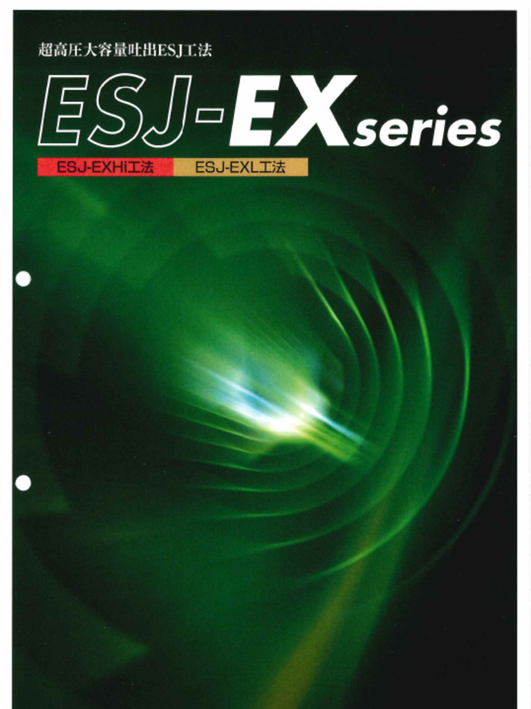 Esj Ex Pro | PDF