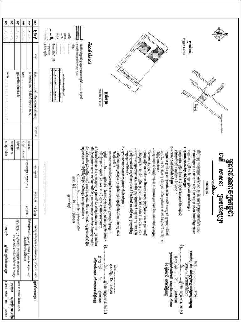 Residence Building of 9 Units in Poipet OP2 Model | PDF