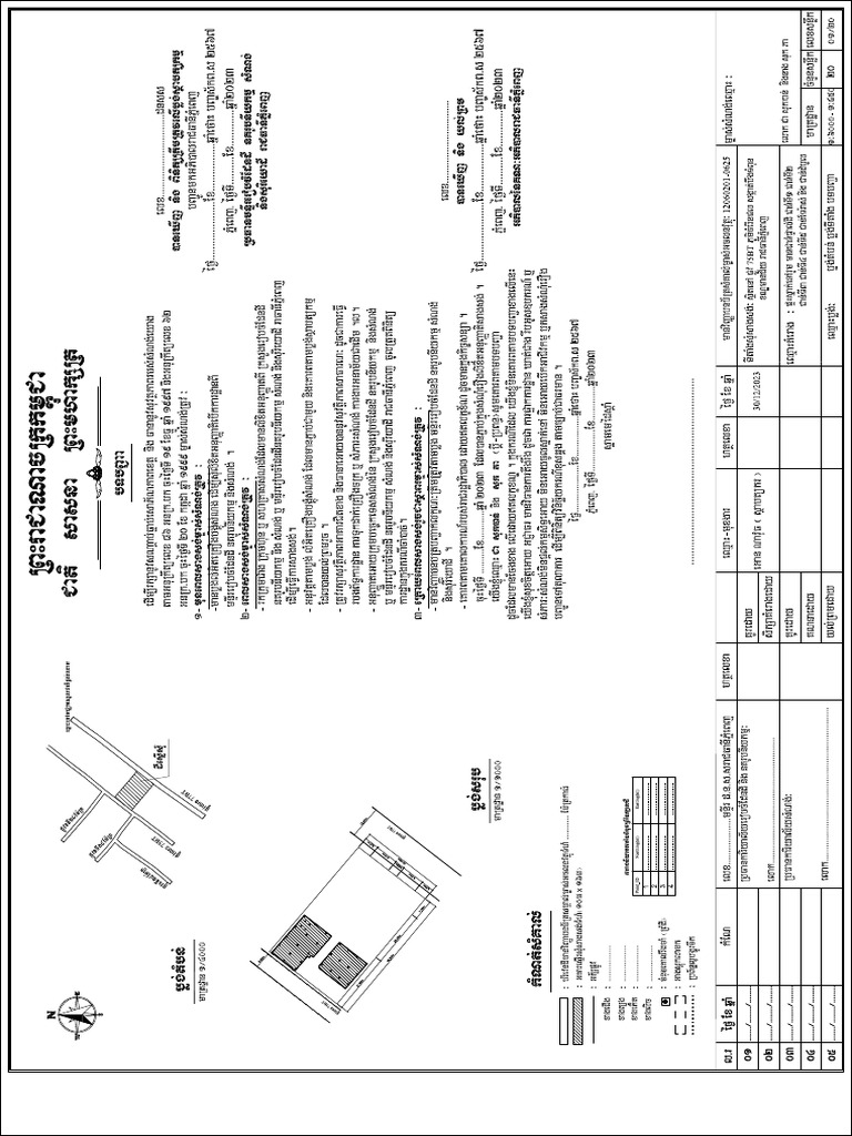 Residence Building of 9 Units in Poipet OP2 2 | PDF