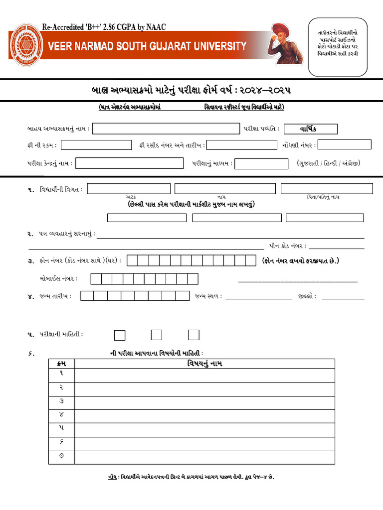 External Exam Form Guidelines 2025 | PDF