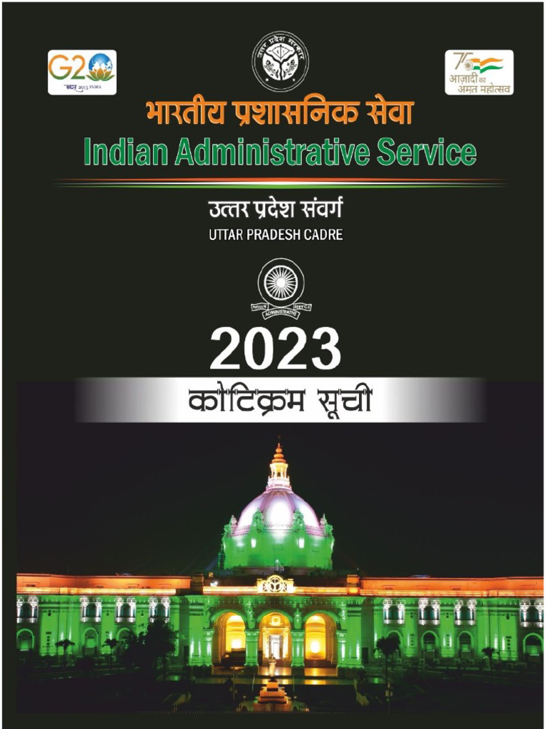 Gradation 2023 | PDF