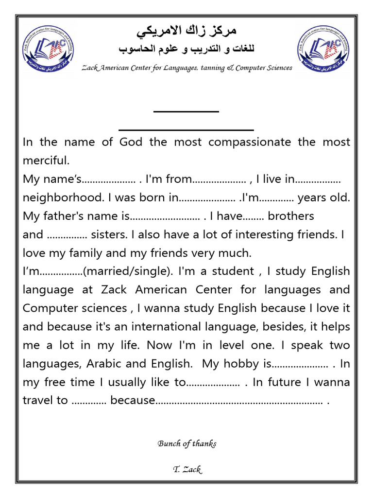 Self-Introduction Template for Students | PDF