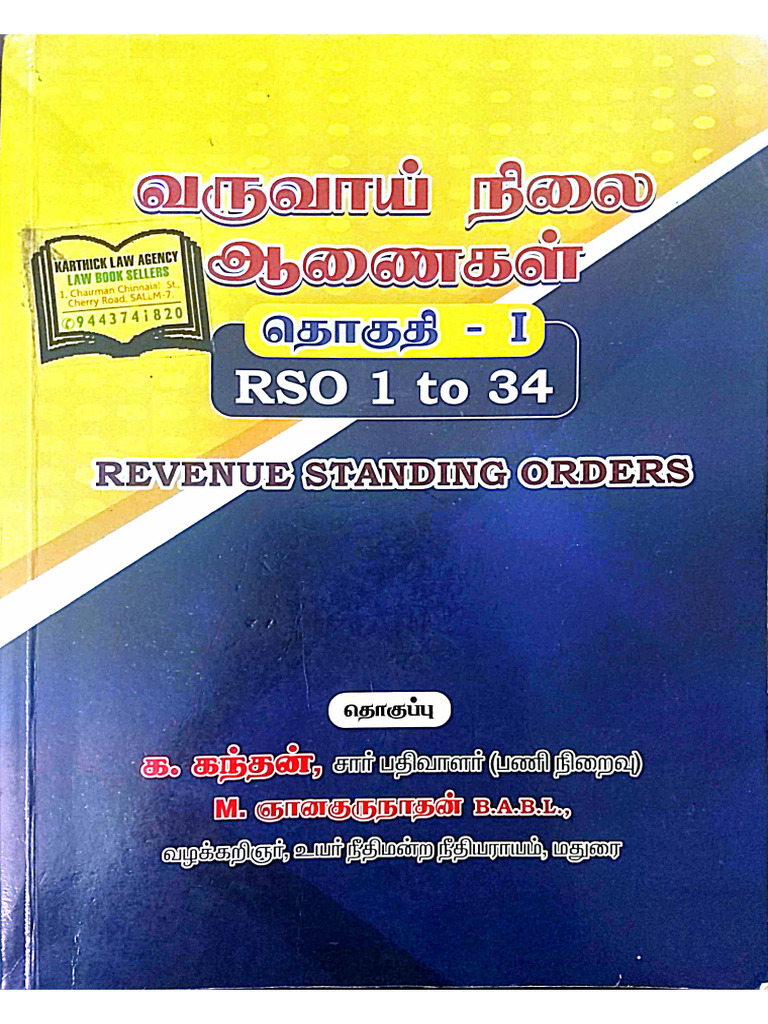 Rso 15-40 | PDF
