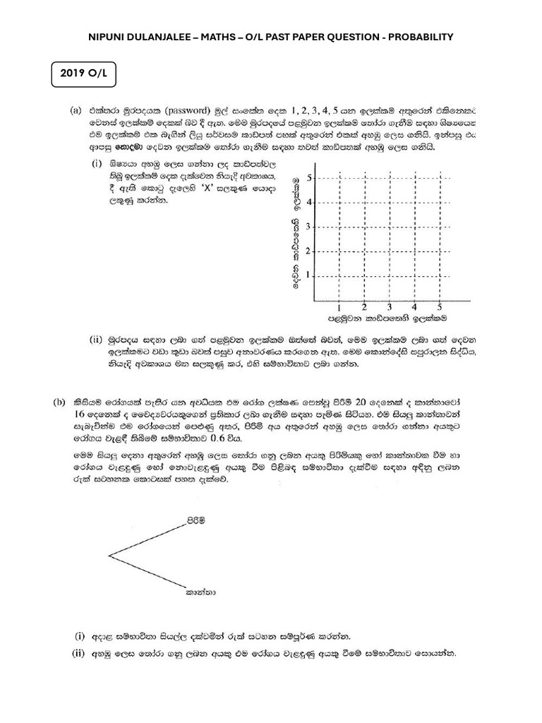 Probability Past Papers by Nipuni Dulanjalee | PDF