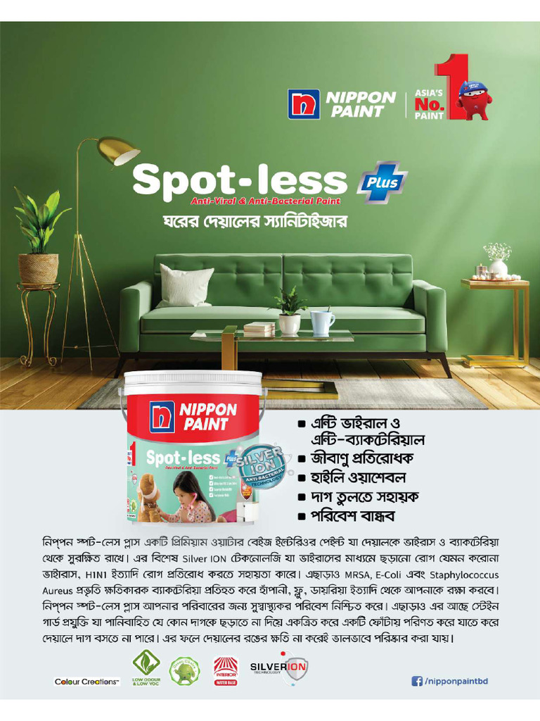 Leaflet - Spot-Less Plus | PDF