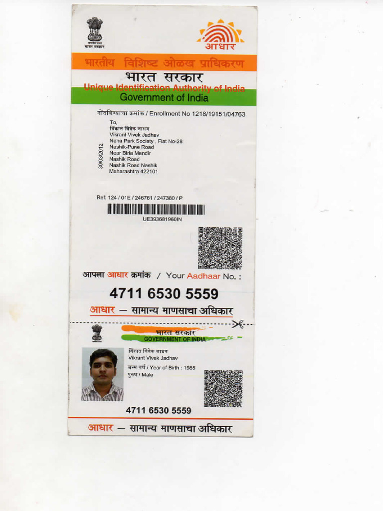 Aadhar Scan Copy VJ | PDF