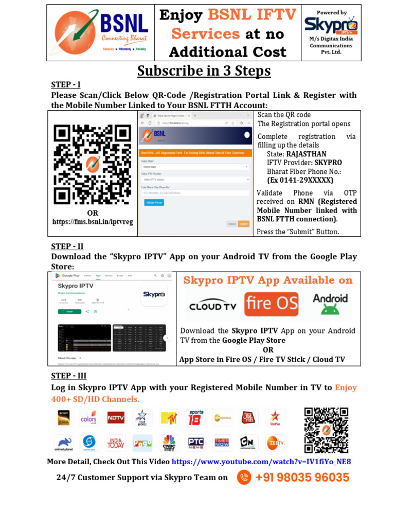 BSNL IFTV Registration Guide | PDF