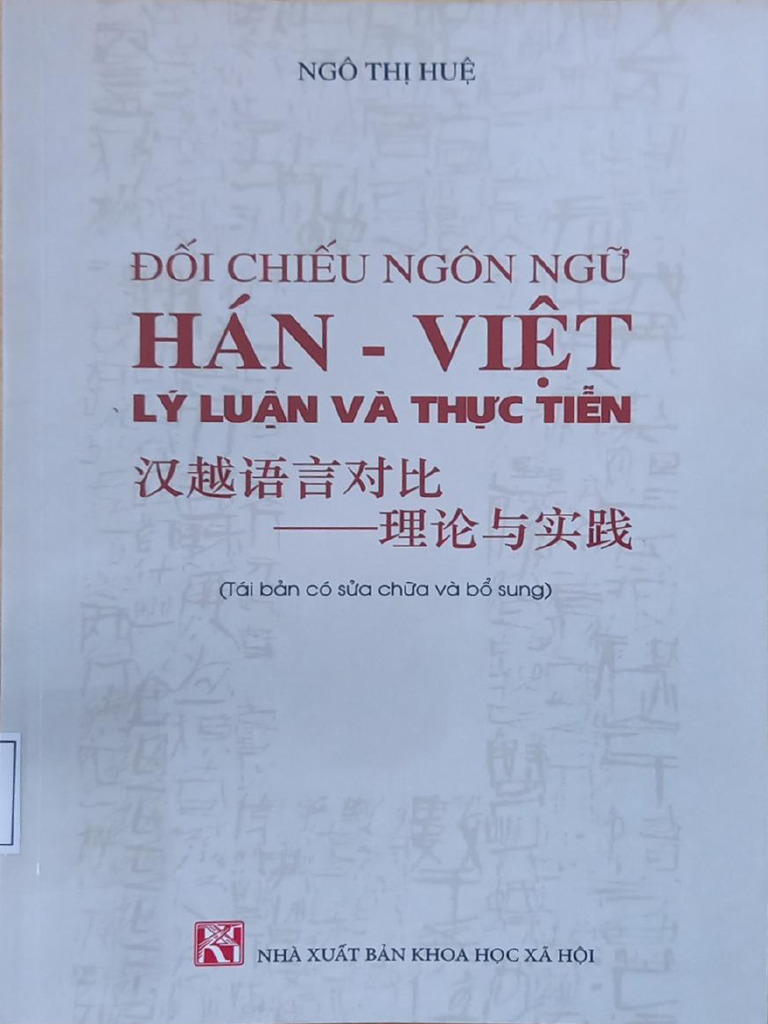 Hangln 249 | PDF