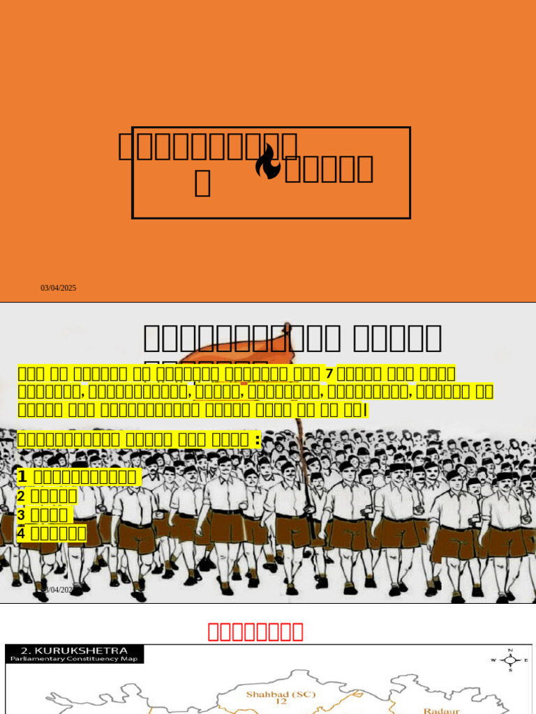 Presentation 4 | PDF