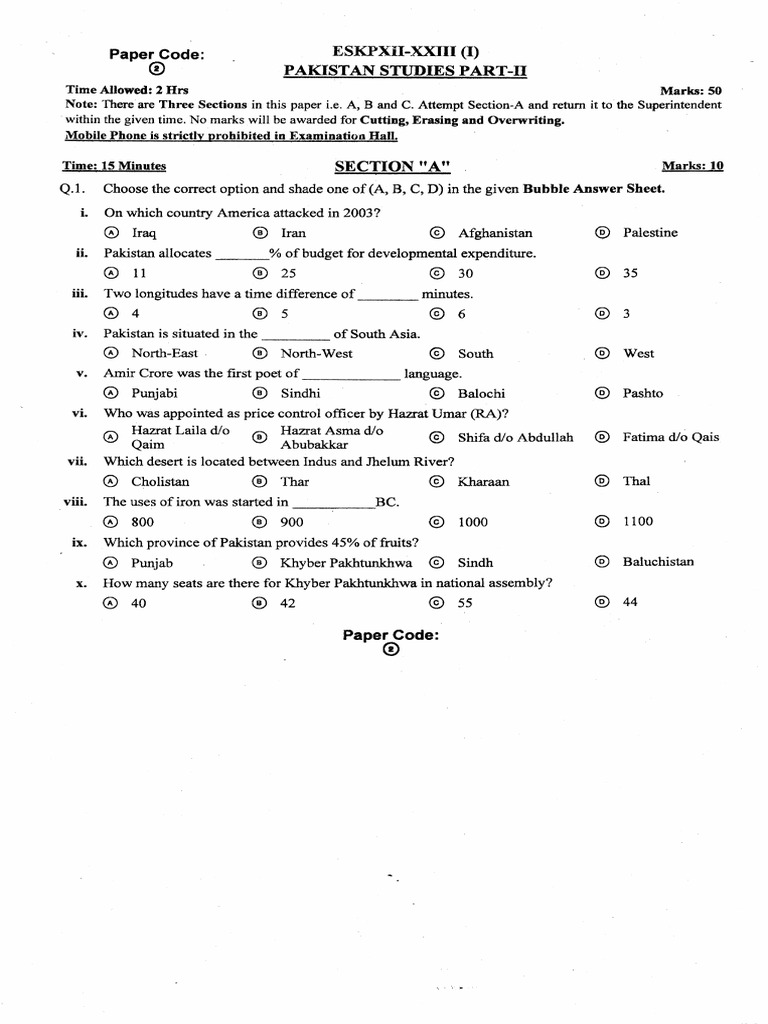 Paper Typer 1 | PDF