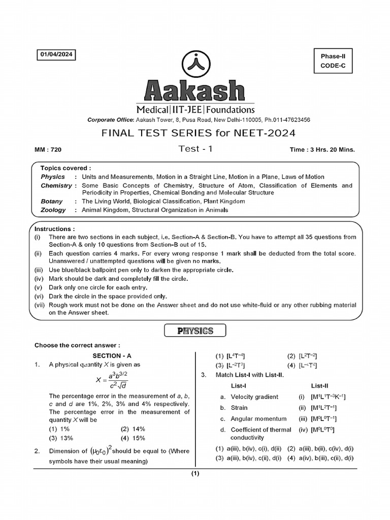 FTS 1 CODE C QP | PDF
