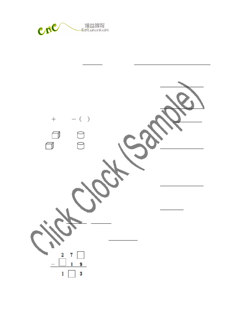 Eng P2 Math Mock - Paper | PDF