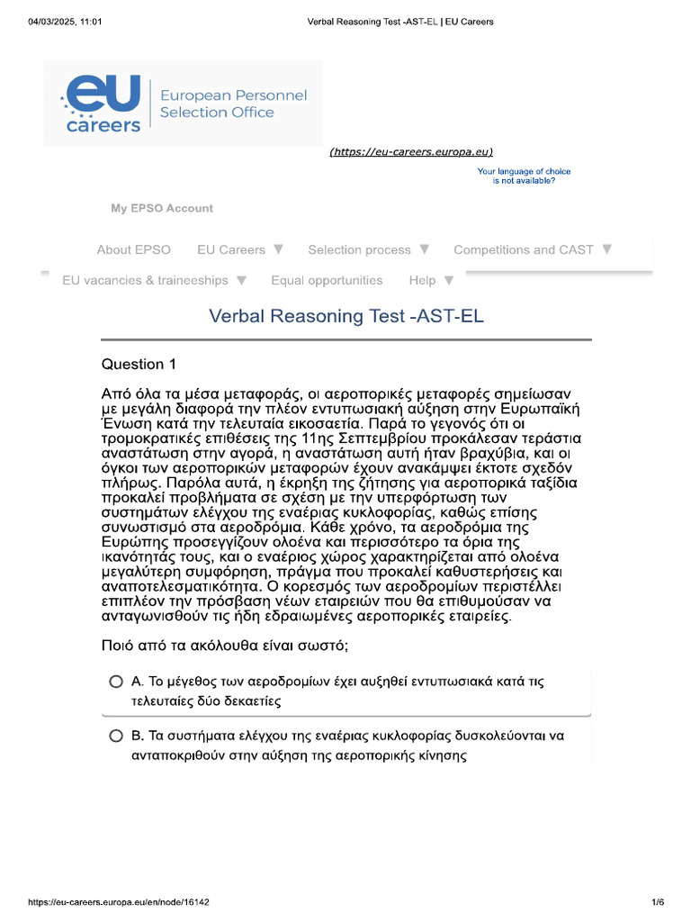 Epso Verbal Reasoning EL | PDF