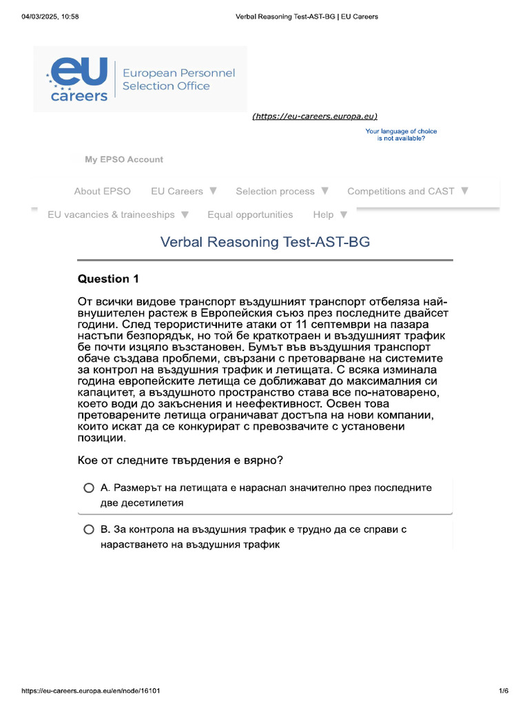 Epso Reasoning Test BG | PDF