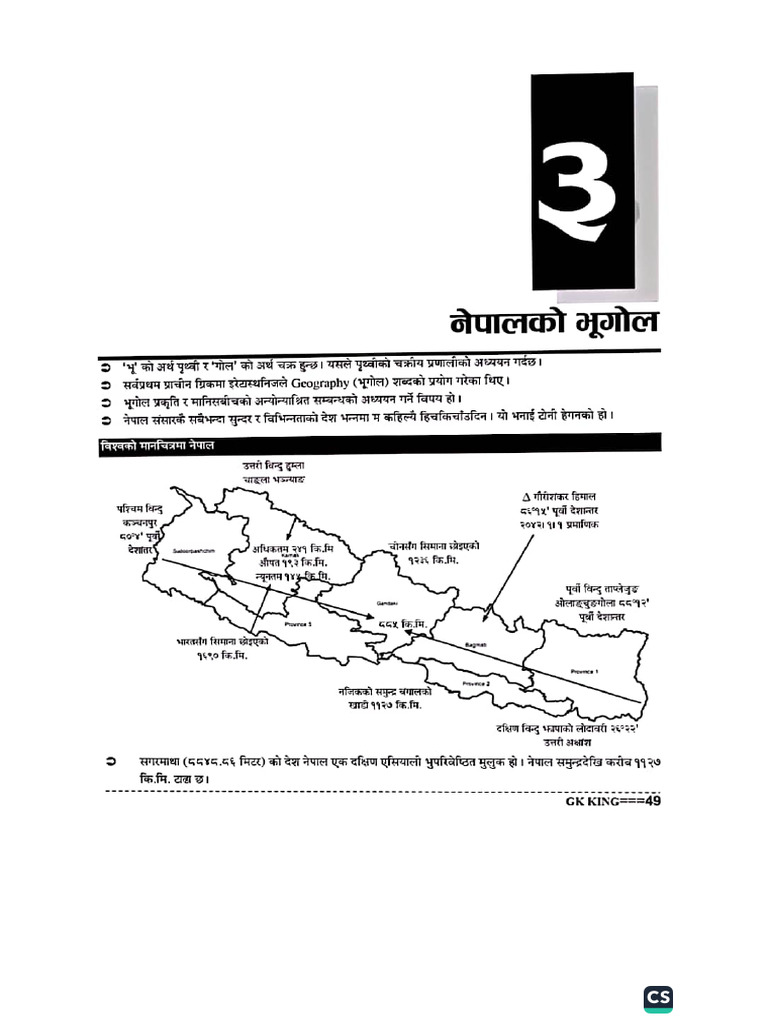 Geography of Nepal | PDF