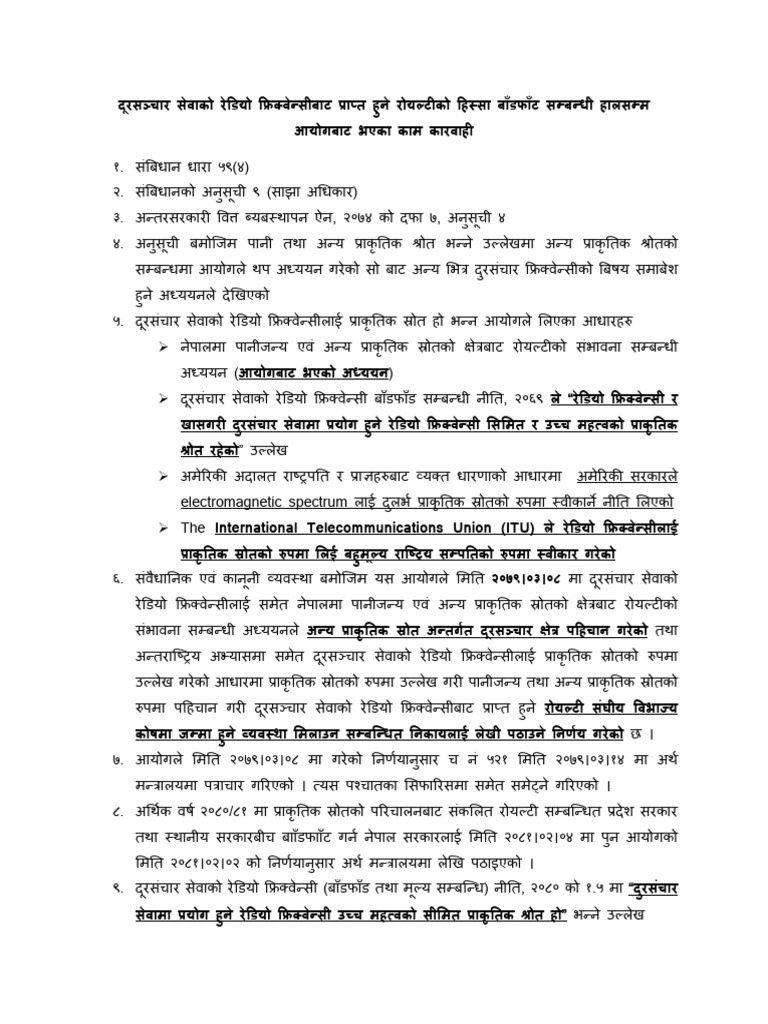 Radio Frequency Main Points | PDF