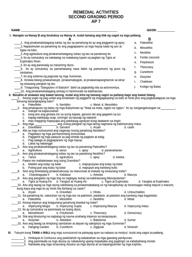 Remedial Activities - 2nd | PDF