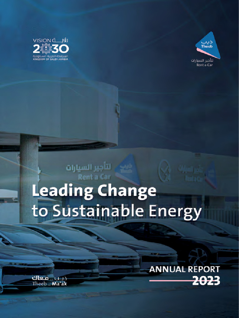 Annual Report 2023 English | PDF | Business | Economies