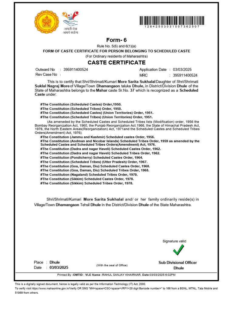Form 6: More Sarita Sukhalal Suklal Nagraj More Dhamangaon Dhule, Dhule Mahar 37 Scheduled Caste ...