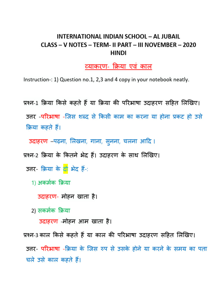 11162020112854AM-Class 5 Hindi Notes Term 2 Part 3 | PDF