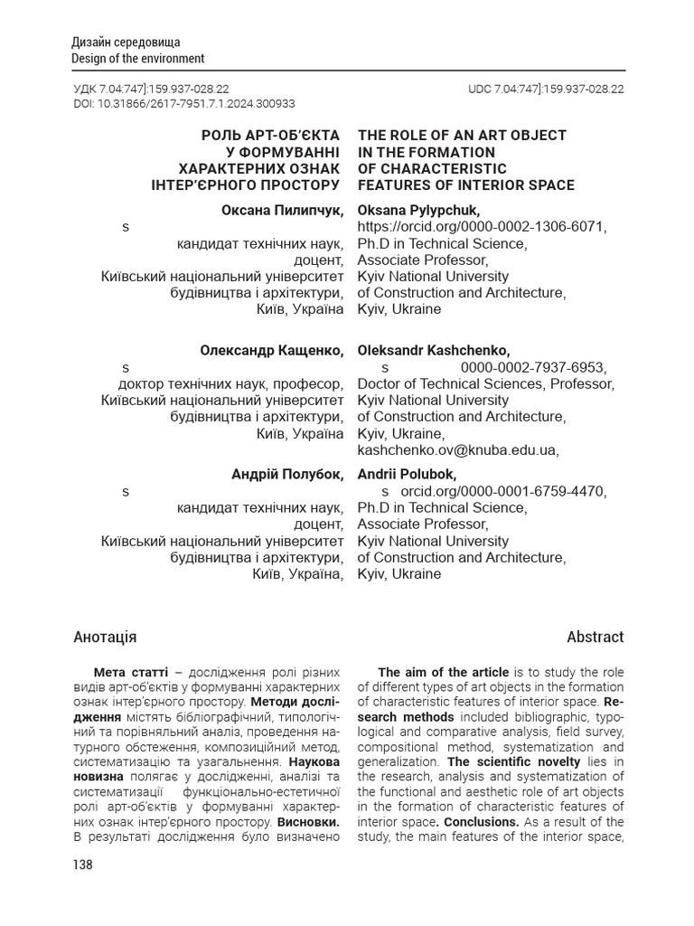 The Role of An Art Object in The Formation of Char | PDF