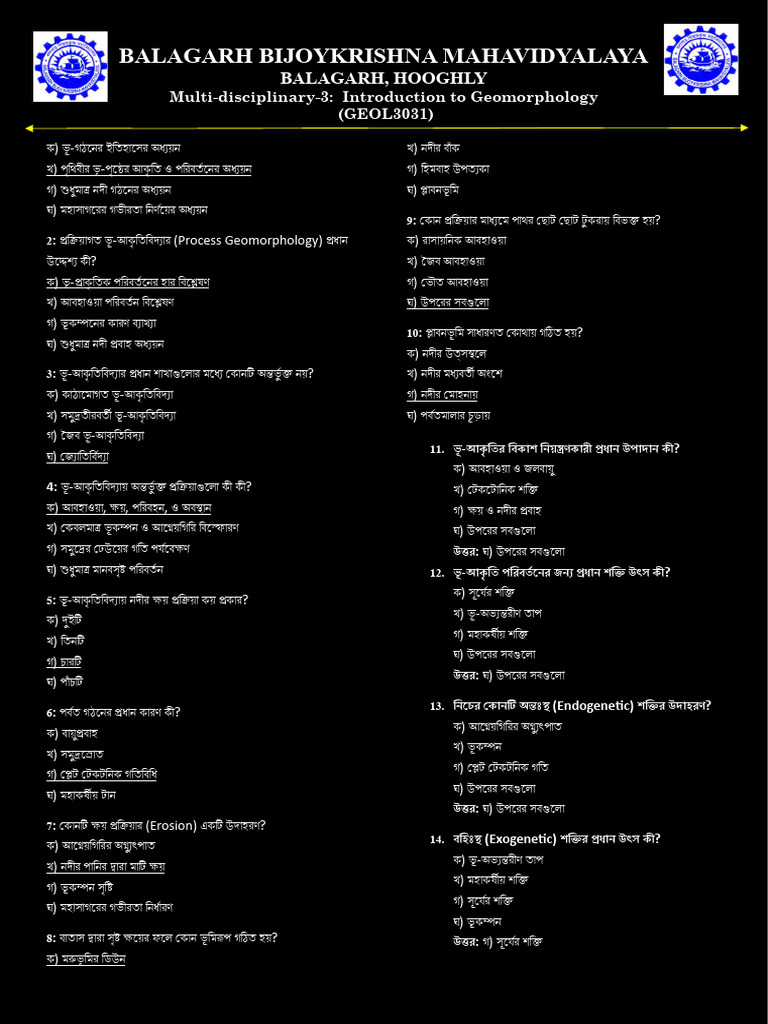 Multi-disciplinary-3 BBKM | PDF