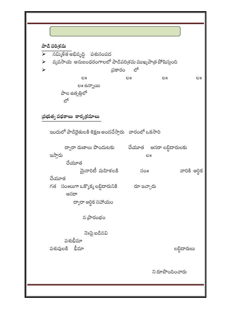 AP Animal Husbandary 2023-24 | PDF