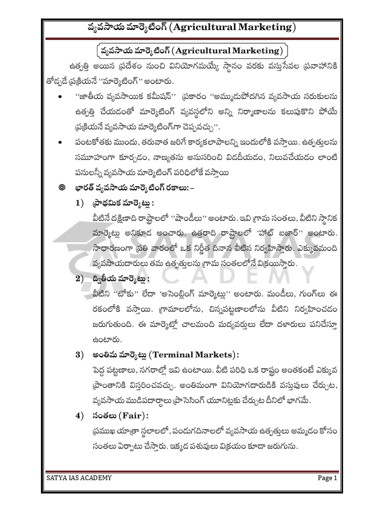 AP Agriculture Marketing | PDF