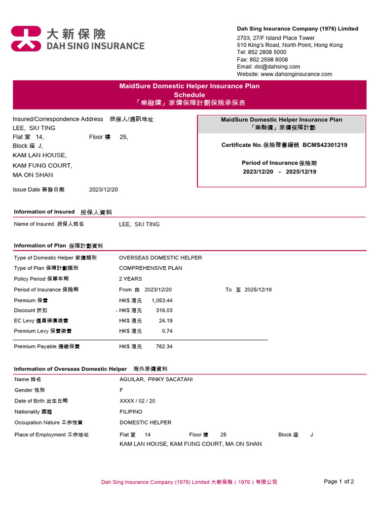 MaidSure Domestic Helper Insurance Plan | PDF | Insurance | Indemnity