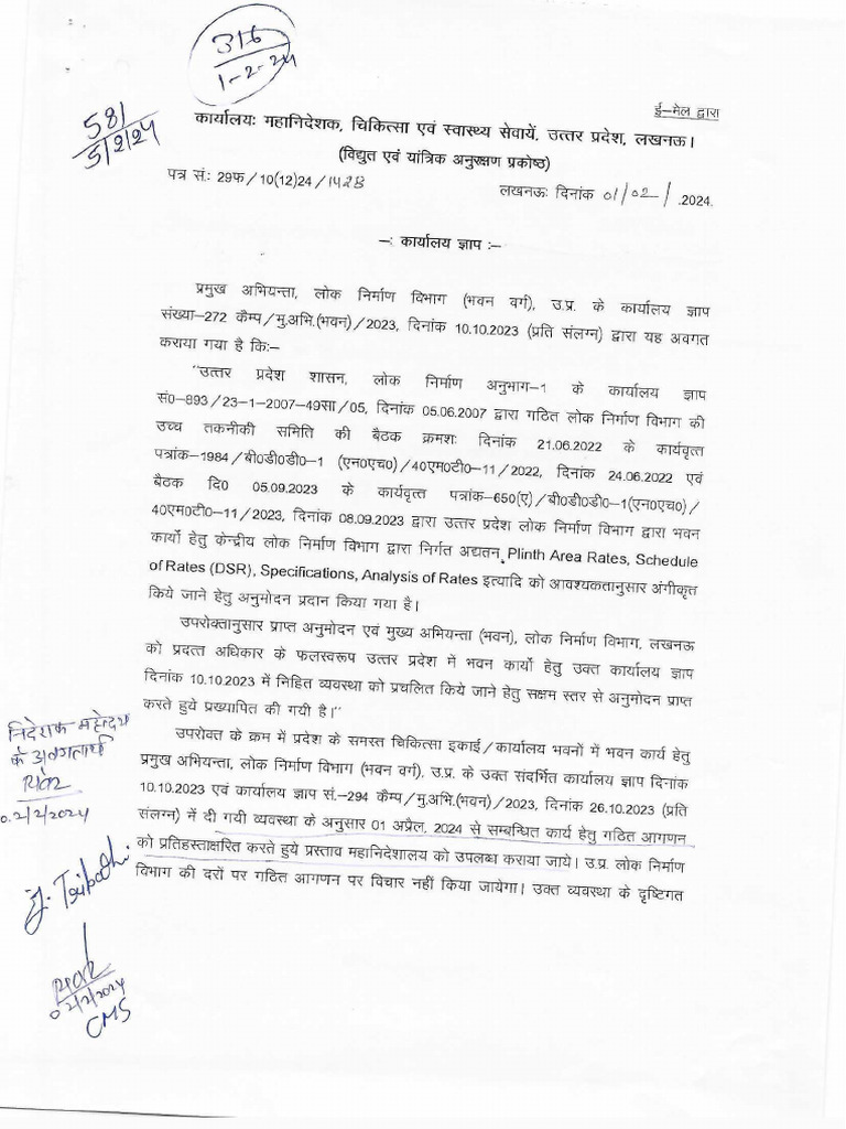 CPWD Plinth Area Labour Cess Calculation | PDF