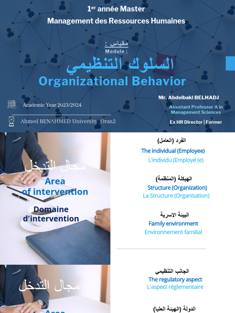 Support Cours Comportement Organisationnel M1 MRH - 231205 - 214316 | PDF