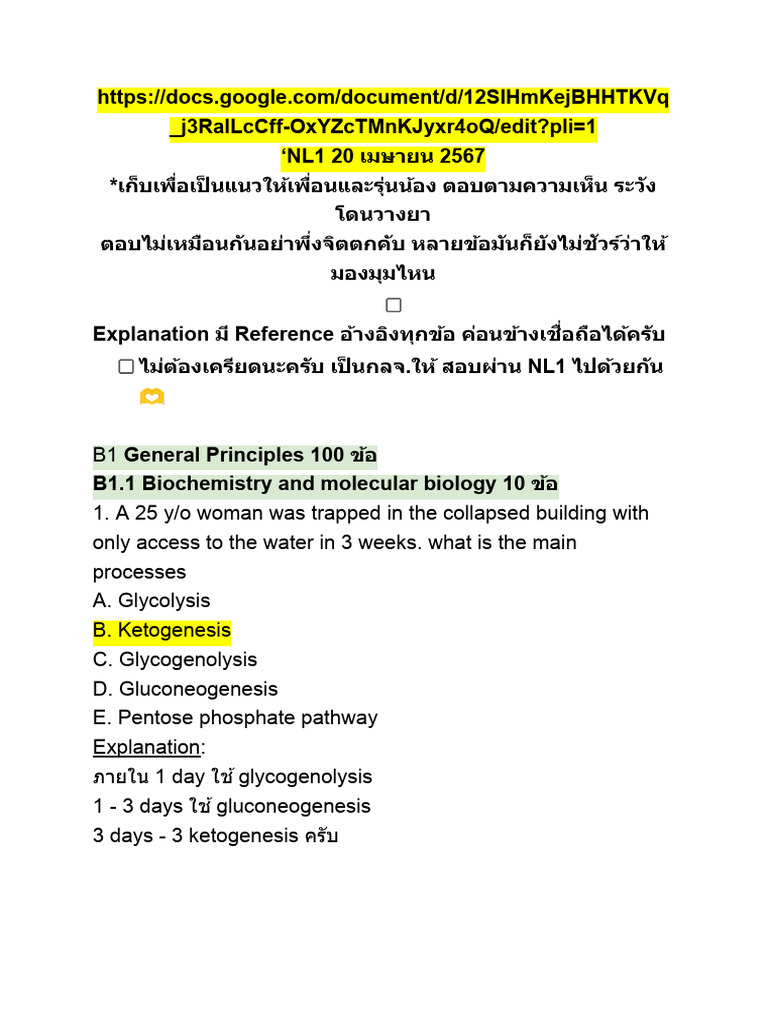 NL1 April 2024 PDF | PDF