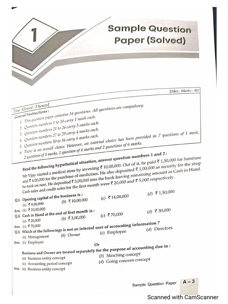 Ulike Sample Paper 1 | PDF
