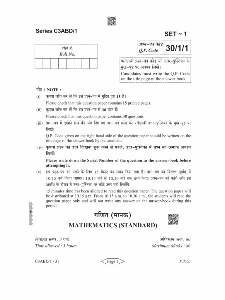 Maths Standard 1a | PDF