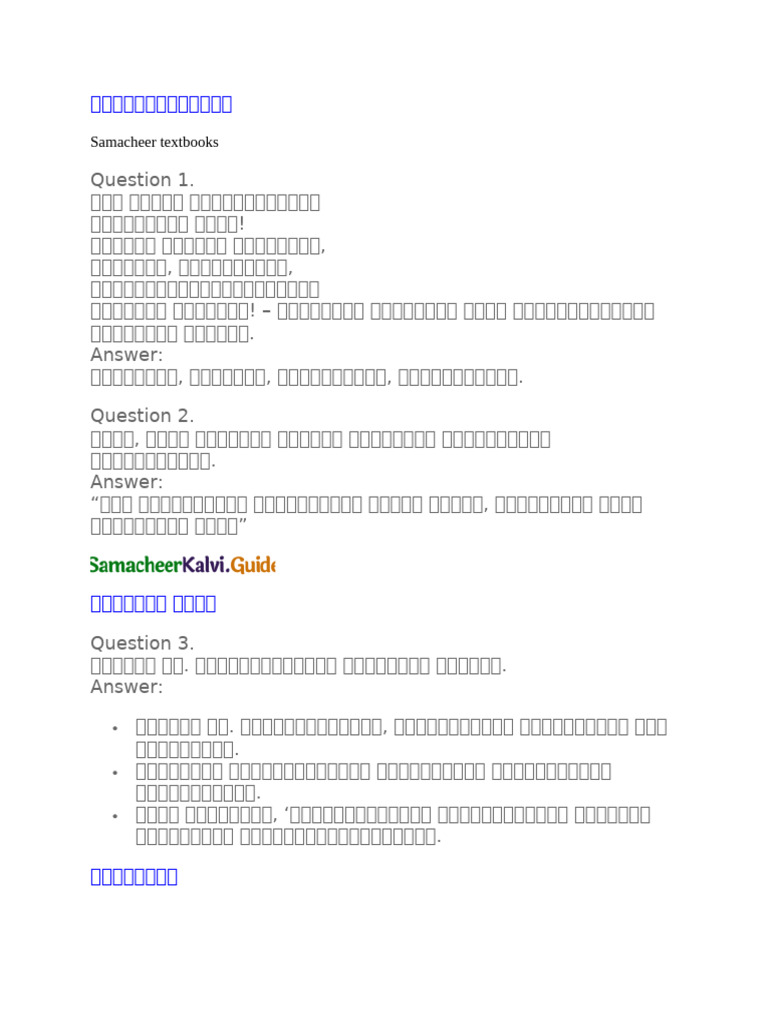 Yugathin Paadal | PDF