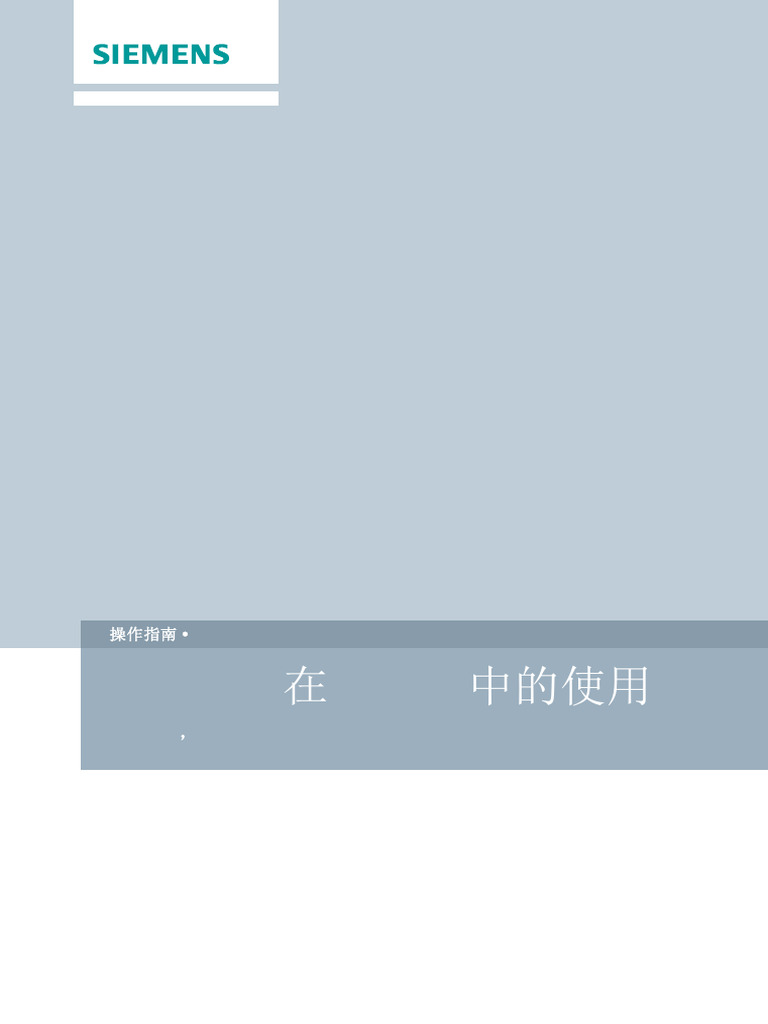 ProDiag GetStart For Graph | PDF