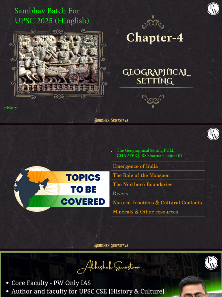 The Geographical Setting FULL CHAPTER RS Sharma Chapter 04 - Class ...
