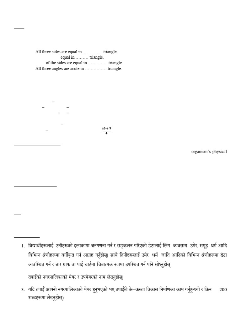 Winter Vacation Homework Assignments | PDF