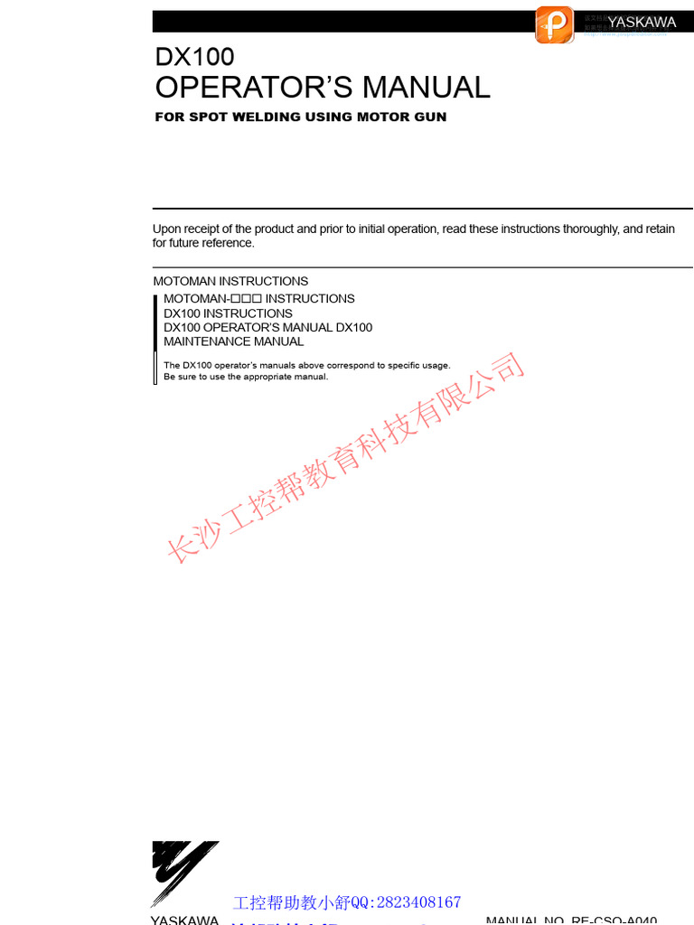 RE-CSO-A040_DX100_Operator’s_Manual_Spot_Welding | PDF | Usb Flash ...