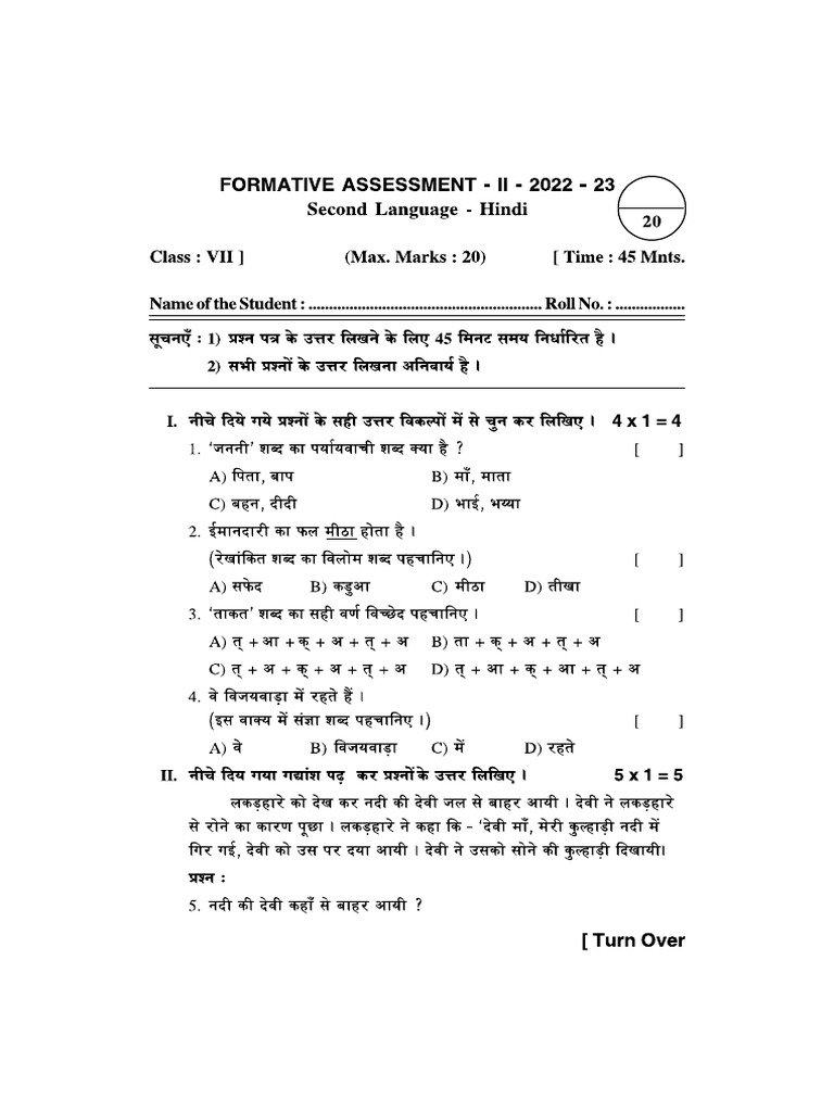 Chaduvu: Your Learning Hub Online | PDF