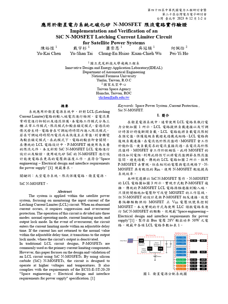N-Mosfet Implementation and Verification of An Sic N-Mosfet Latching ...
