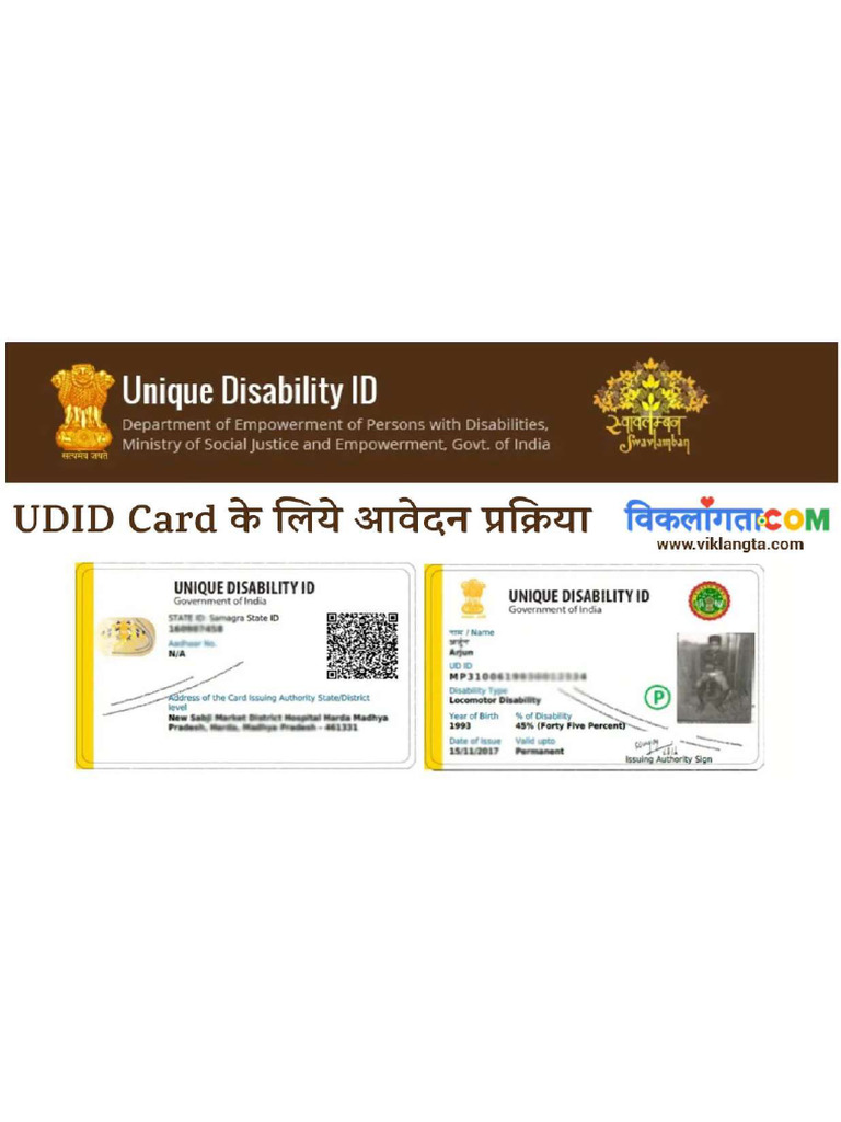 Udid Id Card Application Process Viklangta | PDF