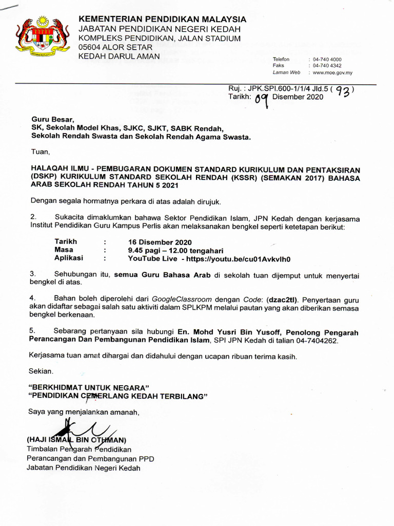 3 Pembugaran Dskp Kssr Semakan 2017 Bahasa Arab Sekolah Rendah Tahun | PDF