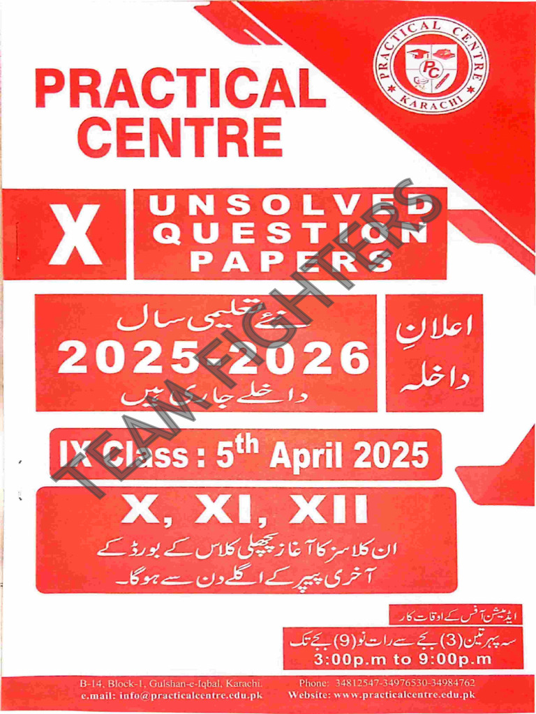 X Science - PC Comprehensive 2025 - Team Fighters | PDF