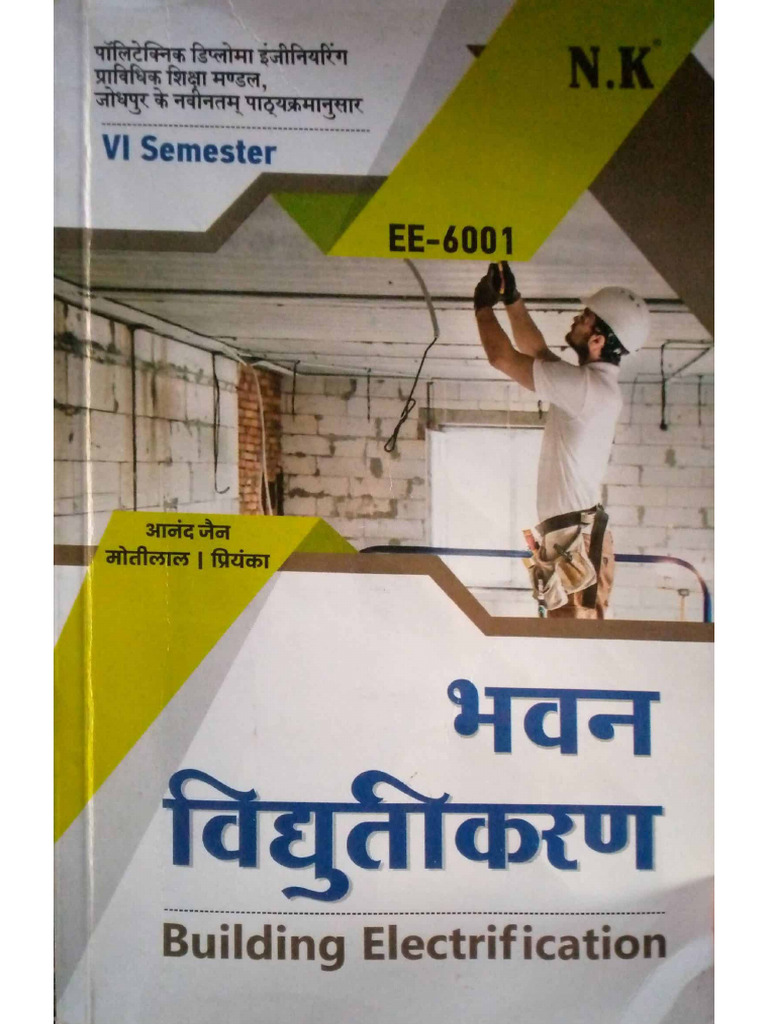 EE6001 - Building - Electrification | PDF