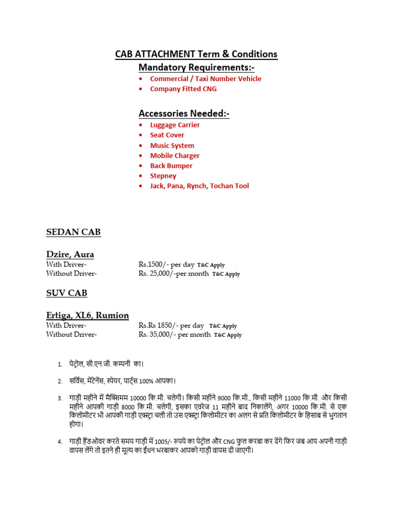 CAB Attachment T&C in Detail | PDF